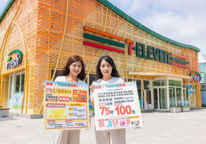 【鮮週報新聞網】統一企業集團台灣7-ELEVEN 第7,000店 首府承先啟後耀南都